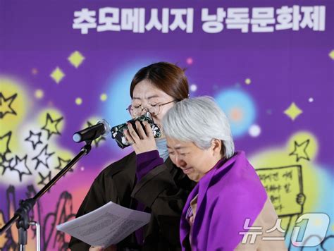 눈물 흘리는 추모객 뉴스1