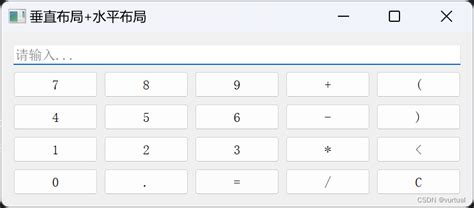 Pyqt5qgridlayout之合并两个单元格的setsizepolicy属性设置qgridlayout合并单元格 Csdn博客