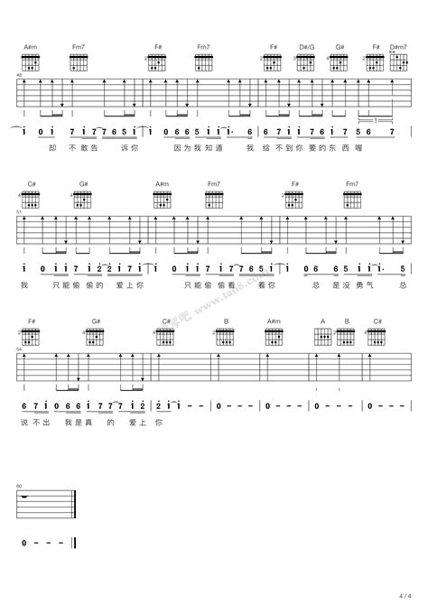 我是真的爱上你吉他谱王杰c调原版弹唱谱图片六线谱 曲谱日记