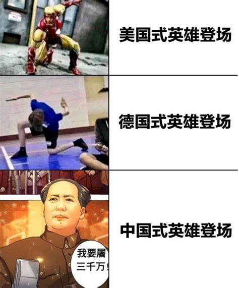 岡村寧次 on Twitter 今天紀念一下我們的偉人 毛澤東大佐