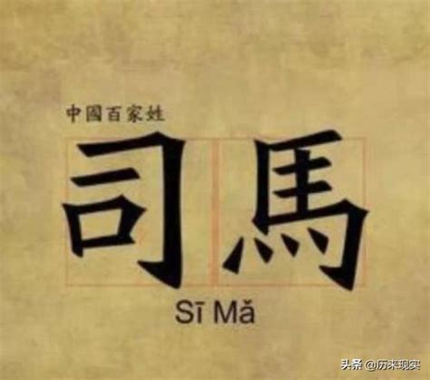 从2000多个到81个中国的复姓为什么会越来越少 姓氏