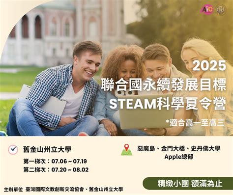 高雄市私立復華高級中學 校園公告