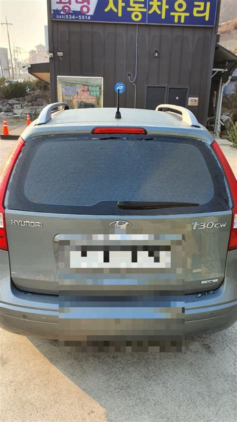 진천 광명 자동차 유리 I30 Cw 후면 열선 유리 교환 네이버 블로그