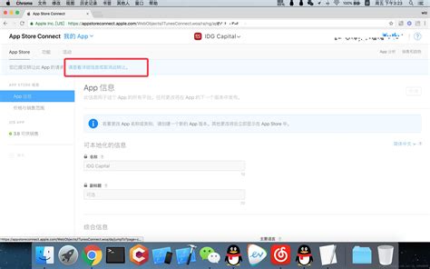 把一个APP从苹果开发者账号A转移到开发者账号B的流程 灰信网软件开发博客聚合 把一个APP从苹果开发者账号A转移到开发者账号B的流程 灰信网软件开发博客聚合
