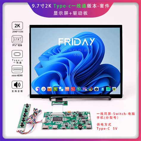 Raspberry Pie Monitor 7 Inch 97 Inch 101 Inch 4b3b Touch Hdmi