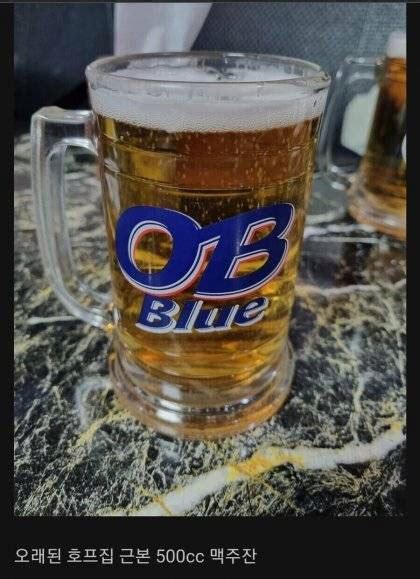 오래된 치킨집 특징 유머 움짤 이슈 에펨코리아