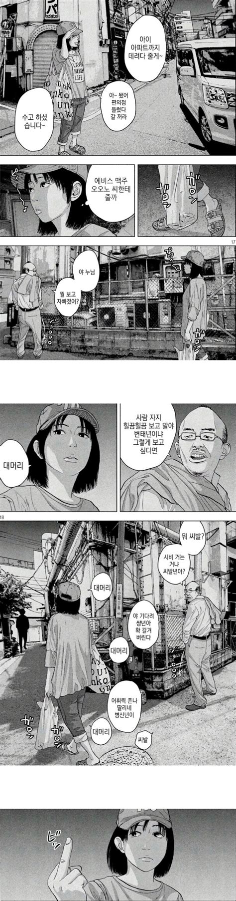 Manhwa Op Gg