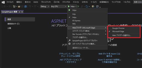 ASP NET CoreWebアプリを開発するにはMVCパターンの基礎を紹介入門