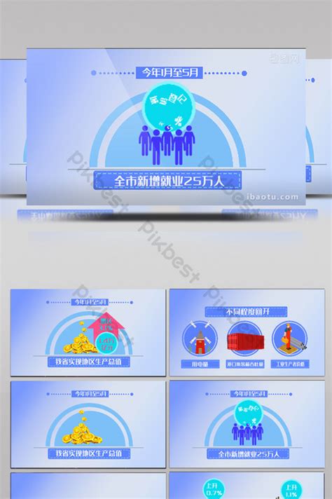 卡通产业数据图片 卡通产业数据素材免费下载 包图网