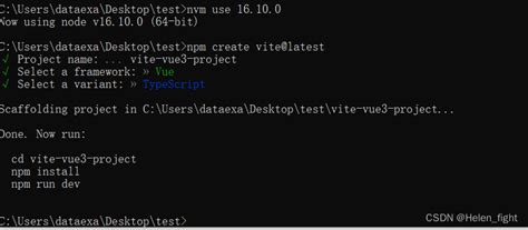Vitevue3tstsxant Design Vue项目框架搭建vue3vite框架 Csdn博客