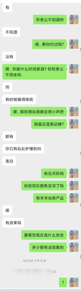 Mrh（接投稿） Qq 894578602 On Twitter 后续6：试探一个保养不错的女老师，慢慢开发，还帮我介绍朋友，内容很精彩