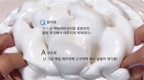 독특한 취향을 가진 사차원 11 우도희 에스크 시리즈액괴 액괴시리즈 에스크 에스크시리즈 에스크액괴 고딕시리즈