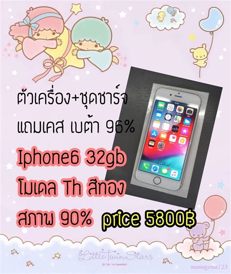 ☔️ร้า ศูนย์ซ่อมมือถือศรีสะเกษ ร้านโฟนฮับ รับซ่อม ซื้อ ขาย