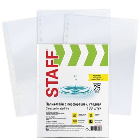 ПЕРФОФАЙЛЫ - Магазин - Дело - Канцелярские товары в Красноярске