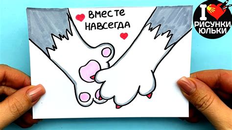 Рисунок на День Влюбленных Что нарисовать на День Святого Валентина Валентинка Рисунки Юльки