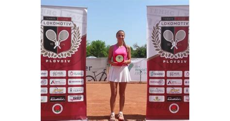 Росица Денчева спечели турнира за девойки в Пловдив