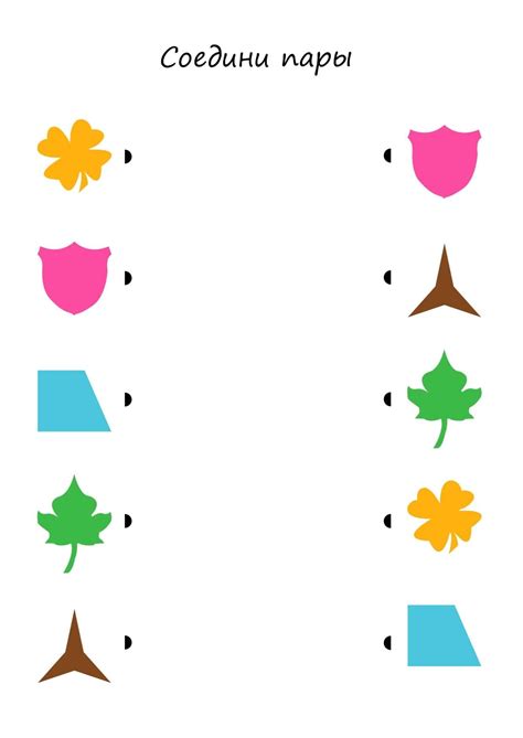 Задания картинки найди пару для детей распечатать Аналогий нет Mickey Coloring Pages