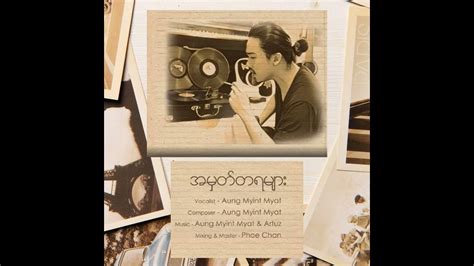 အမှတ်တရများ Youtube