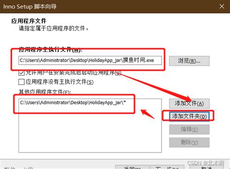 Idea将java项目打包jar包，并生成exe可执行文件，并在无环境的电脑上运行idea打包项目 Csdn博客