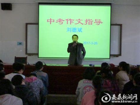 民盟婁底市委到渡頭塘鎮開展「送教下鄉」活動 每日頭條