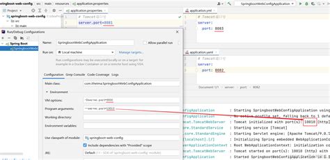：springboot项目当中配置的优先级以及属性配置的常见方式spring 类配置 属性配置 优先级 Csdn博客