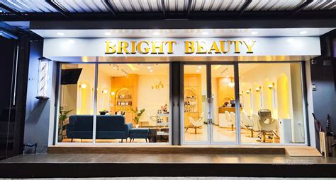 โรงเรียนเซนต์แมรี่อุบลราชธานี ประชาสัมพันธ์วันจำหน่ายหนังสือ และเปิดเรียนภาคเรียนที่ 1 ปี