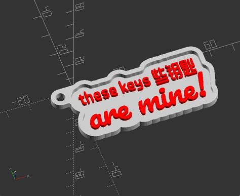 Free 3d File Customizable Multiline Key Chain With Your Personal Name・3d Printing Idea To