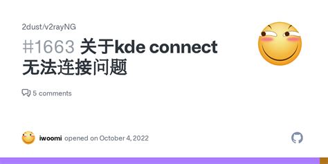 关于kde Connect无法连接问题 · Issue 1663 · 2dustv2rayng · Github
