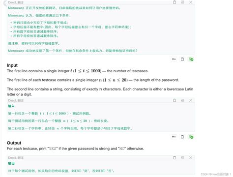 Educational Codeforces Round 166 Rated For Div 2题解（abd） Csdn博客