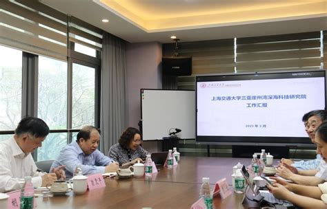 上海交通大学·地方研究院管理处