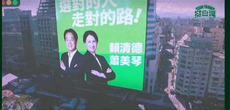賴清德全國競總3日將成立 卓榮泰：「美德贏台灣」曝露對手矛盾衝突 要聞 工商時報