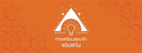 โรงเรียนกาฬสินธุ์พิทย โรงเรียนกาฬสินธุ์พิทยาสรรพ์ เพจหลัก