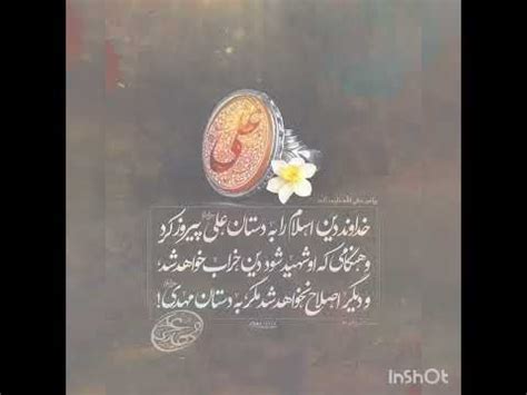 کلیپ به طاها به یاسین با صدای علی فانی YouTube