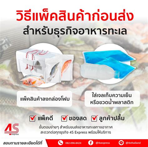 ตลาดอาหารทะเลไทย Thai Seafood Market ขออนุญาตแอดมินนะคะ 🙏🙏🙏