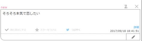 名無し Sexnmw Twitter