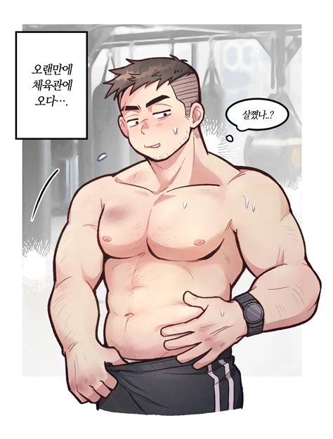 Wasted M9 David King Dead By Daylight Dead By Daylight Highres