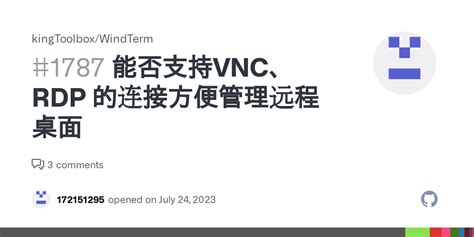 能否支持VNCRDP 的连接方便管理远程桌面 Issue 1787 kingToolbox WindTerm GitHub