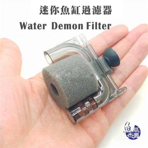 【魚草杰園】 Mini 魚缸過濾器 迷你過濾 迷你水妖精 水妖精 小型缸 蝦皮購物