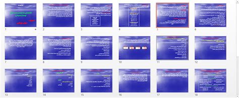 پاورپوینت شناسایی و ارزیابی جنبه های زیست محیطی