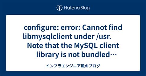 Configure Error Cannot Find Libmysqlclient Under Usr Note That The Mysql Client Library Is