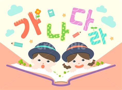 [시흥정왕 한국어학습] 다문화평생교육원 한국어 맞춤학습 네이버 블로그