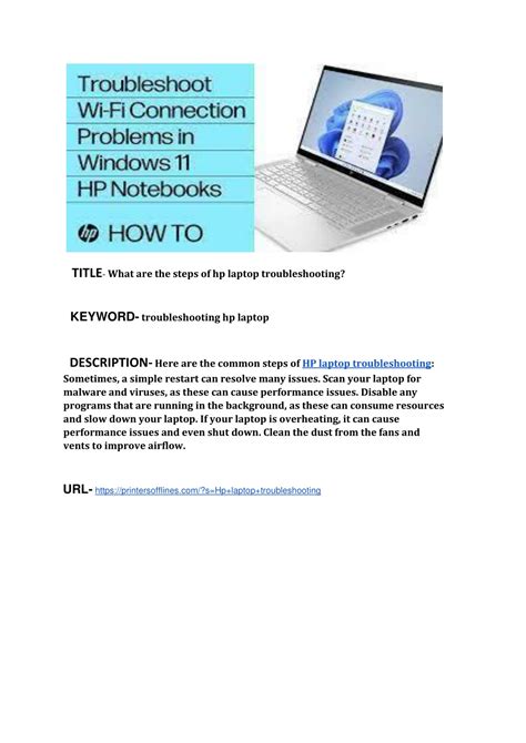 Ppt What Are The Steps Of Hp Laptop Troubleshooting Powerpoint Presentation Id