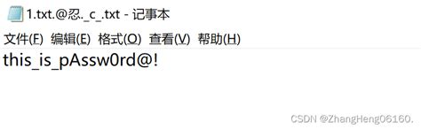 2022长城杯部分题目 Web Djangogogo Misc办公室爱情复现 长城杯 2022 办公室爱情 Csdn博客