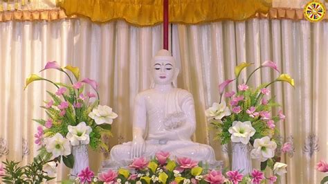 ဟောစဥ် ၁၂ ဗုဒ္ဓဘိသေကမင်္ဂလာ ၂၀၂၄ အောက်တိုဘာ ၆ ၁၁ တရားစခန်း ၁၁ ၁၀ ၂၀၂၄ ပိုင်းလော့ဆရာတော