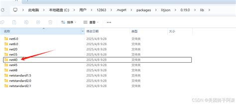 Unity将表格转换为json文件，并进行读取保姆级教程unity Excel转json Csdn博客
