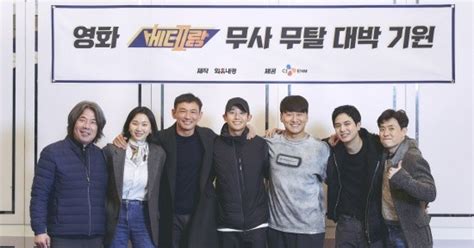 ‘베테랑2 12월 크랭크인 정해인 막내형사로 합류”