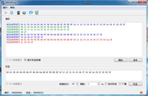 分享一个nrf24l01上位机调试软件，非常好用！ csdn社区