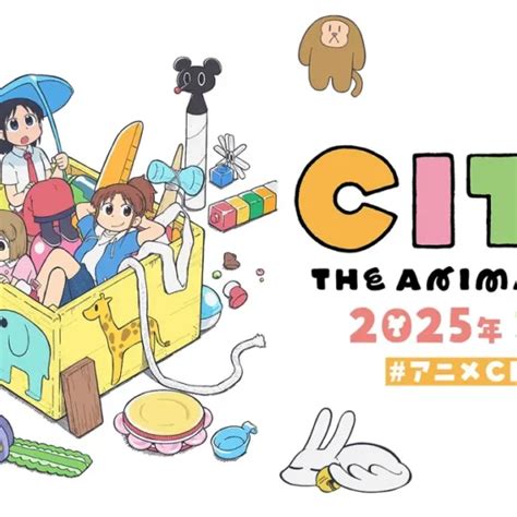 City The Animation Kyoto Animation Divulga Pôster Oficial E Previsão De Estreia O Vício