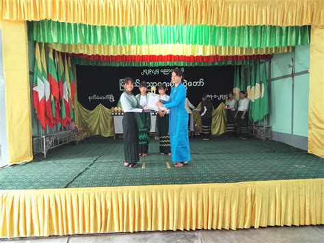 ၂၀၂၃ ၂၀၂၄ ပညာသင်နှစ် မြို့နယ်အဆင့် ပညာရေးစုံညီပွဲတော်နှင့် ပညာရည်ချွန