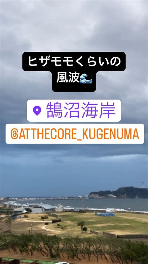 鵠沼銅像前の波 Core 湘南・鵠沼海岸・片瀬海岸のマンツーマン専門サーフィンスクール